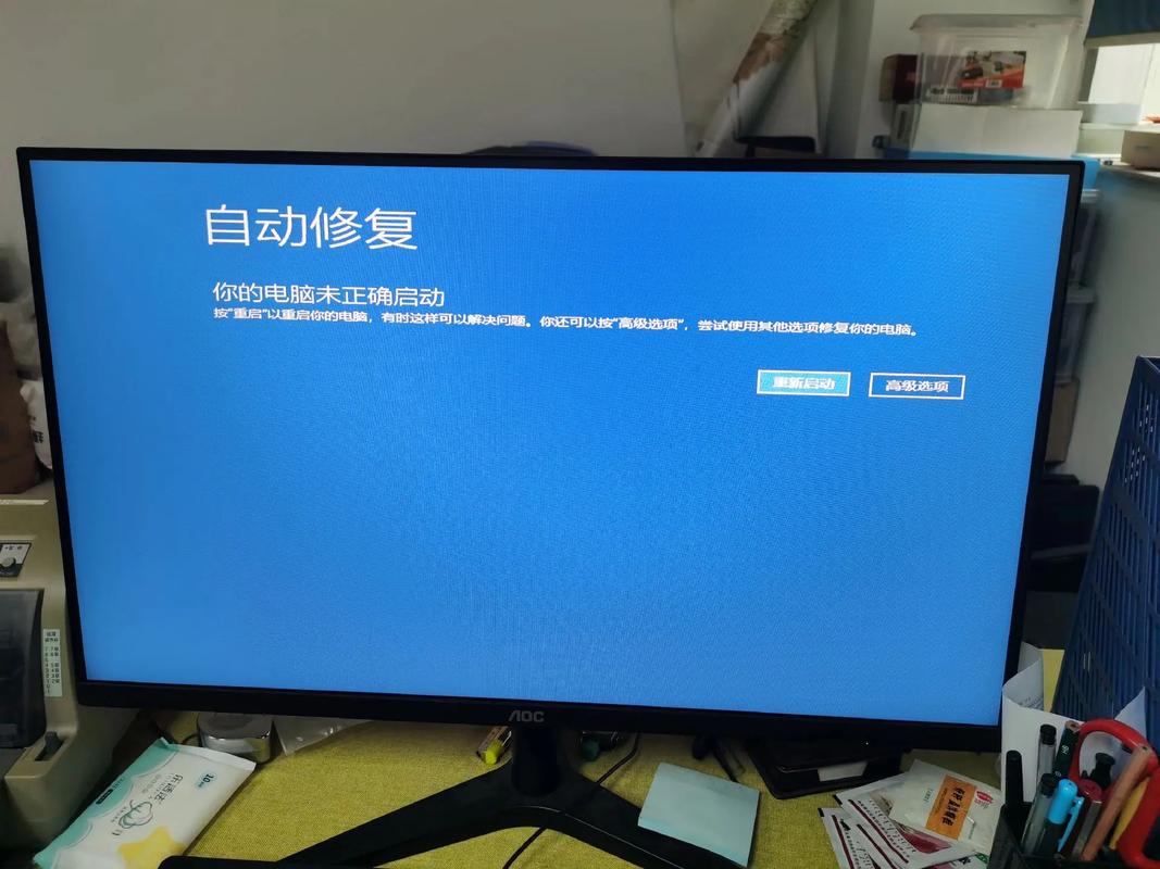 电脑启动显示未正确签名图标