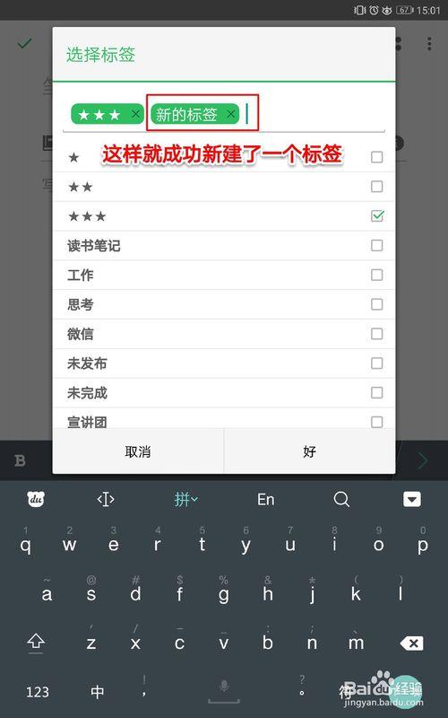 印象笔记误删除怎么恢复图标