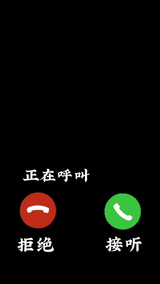 苹果x接打电话不熄屏图标