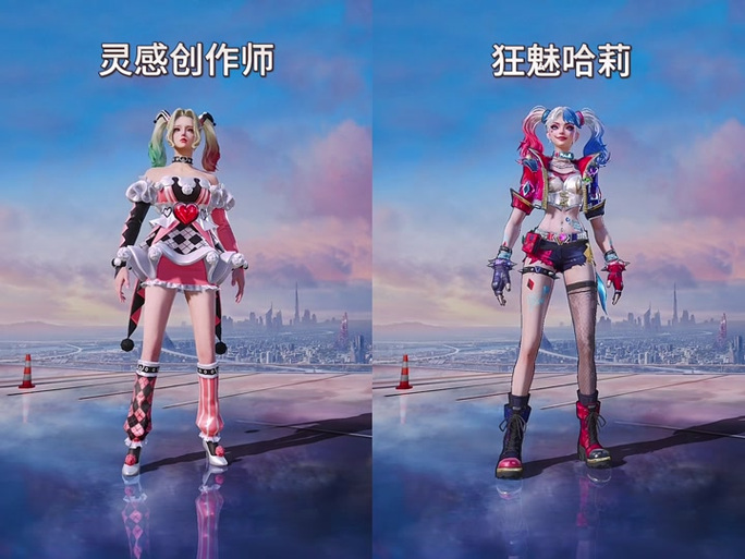 和平精英小丑皮肤怎么抽图标