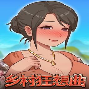 乡村狂想曲安卓下载汉化图标