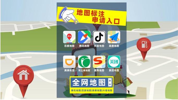 新开的店如何设置定位