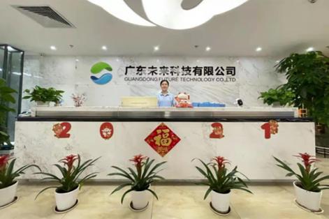 未来信息科技有限公司图标