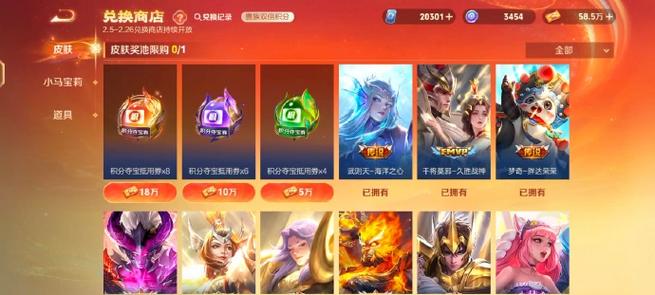 如何追回王者荣耀充值的钱