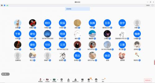 腾讯会议客户端游戏截图