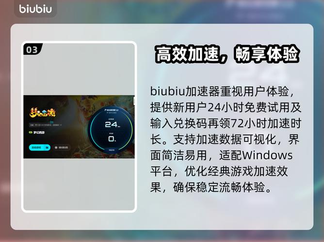 玩梦幻西游卡顿怎么办图标
