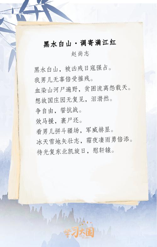 英雄 诗词