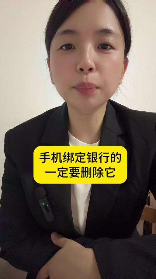 手机银行不用了直接卸载安全吗图标