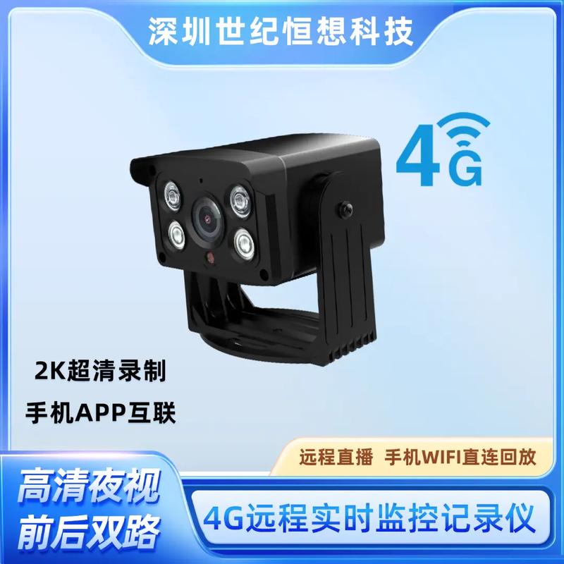 腾讯会议开启摄像头切屏会看到吗图标