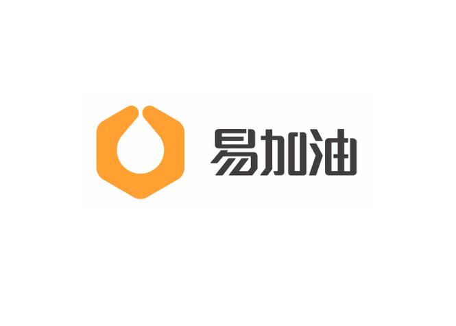 易键加油截图
