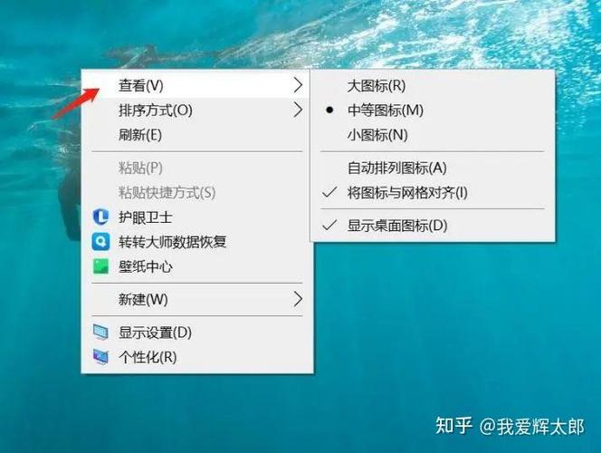惠普电脑字体大小在哪里调截图