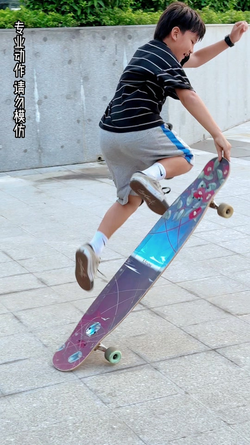 练滑板可以减肥吗图标