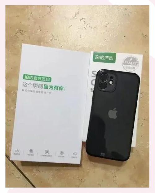 拍拍严选的二手苹果手机怎么样图标