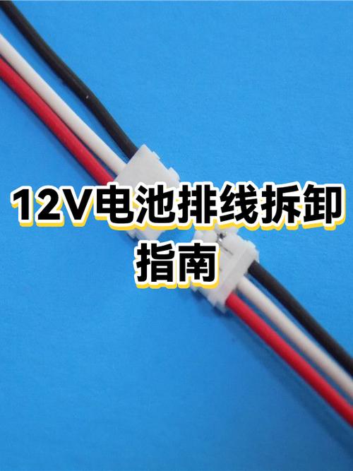 电池排线没扣好会怎么样图标