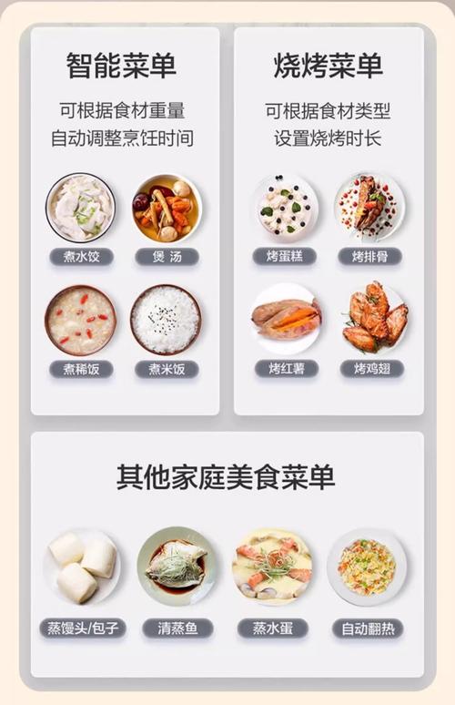 我做夫人内置功能菜单截图
