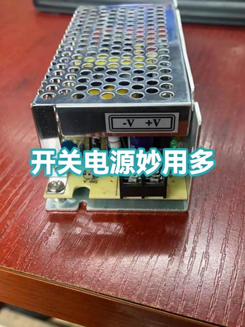 电源后面的开关干嘛的截图