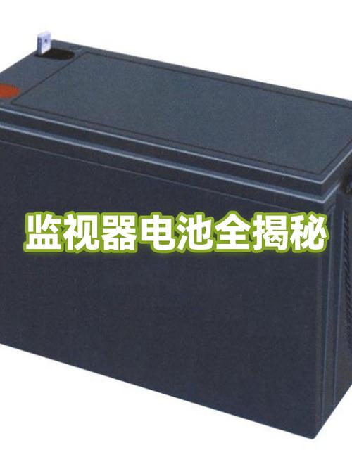 监控电池怎么换截图