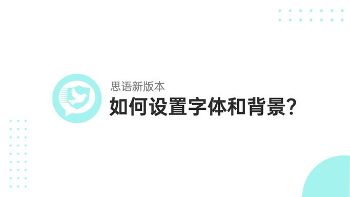 wps字体背景变成黑色怎么办图标