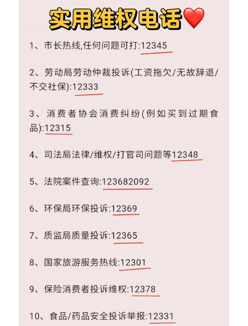 投诉陌陌平台投诉电话图标