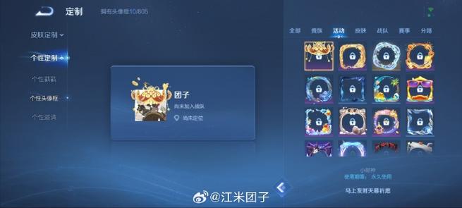 王者荣耀ko击败特效怎么获得截图