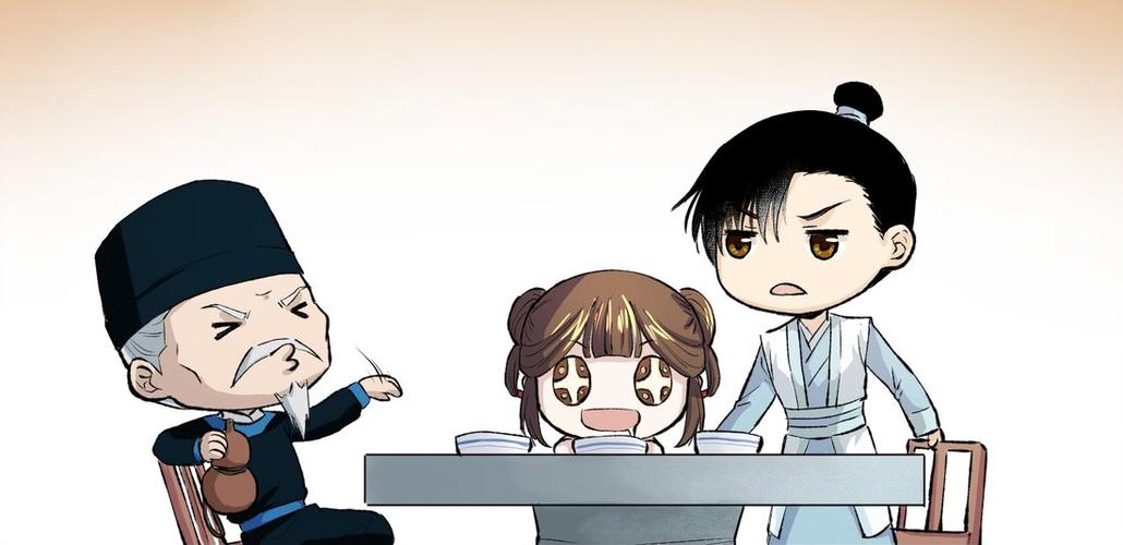 诡案录漫画图标