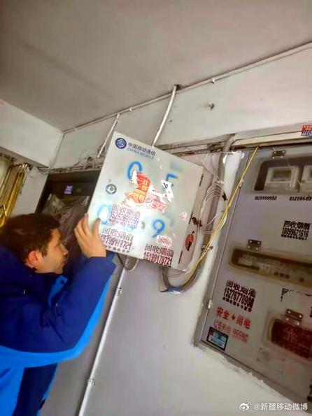 楼道里贴的宽带靠谱吗截图
