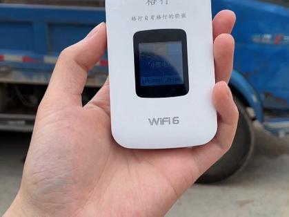 极速随身WiFi图标