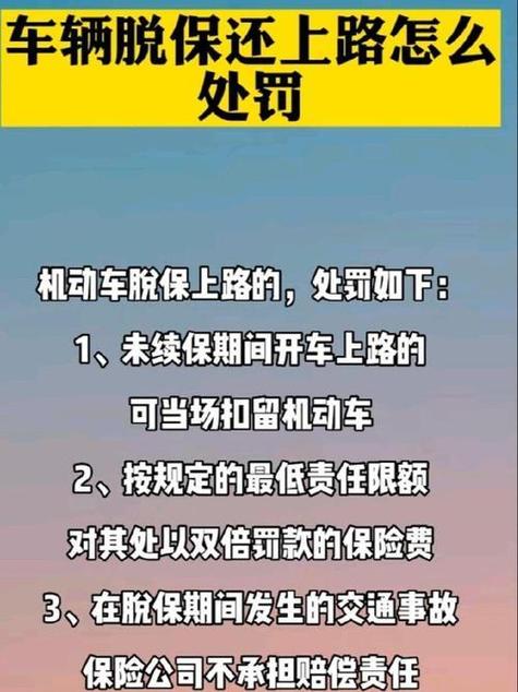 不是本人车怎么处理违章罚款图标