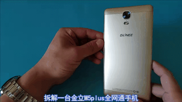 金立m5拆解视频教程截图