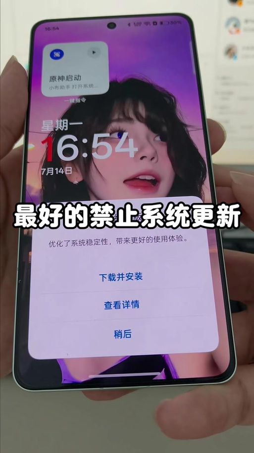 如何禁止安装抖音软件图标