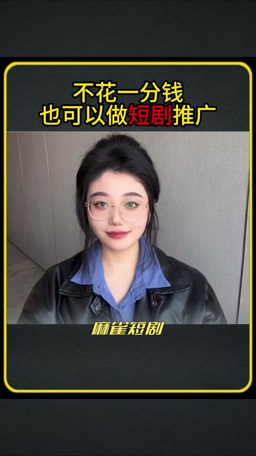 豚豚剧图标