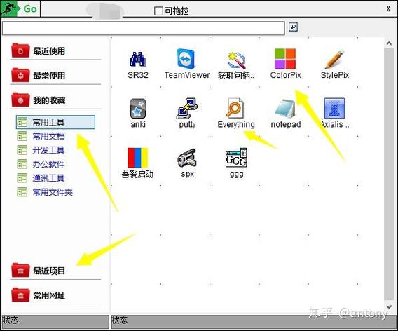 acer快速启动键图标