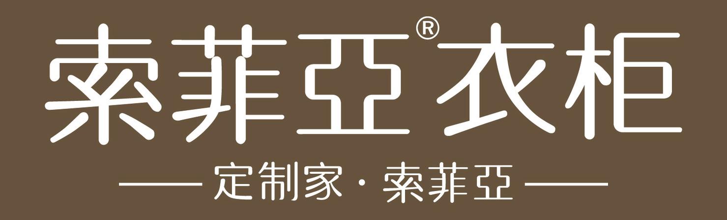 索菲亚全名图标