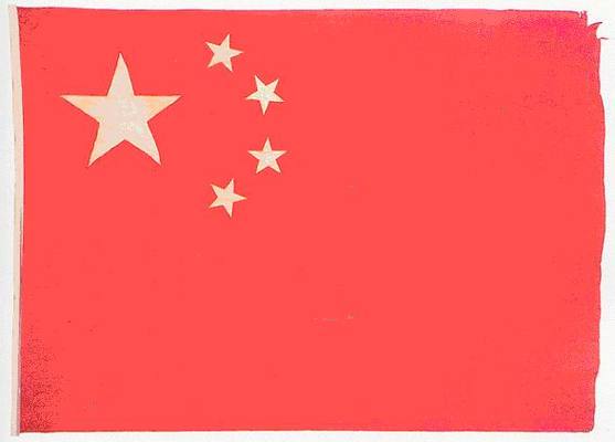 中国国旗照片截图