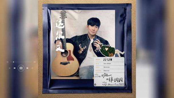 音乐林俊杰的歌曲大全图标