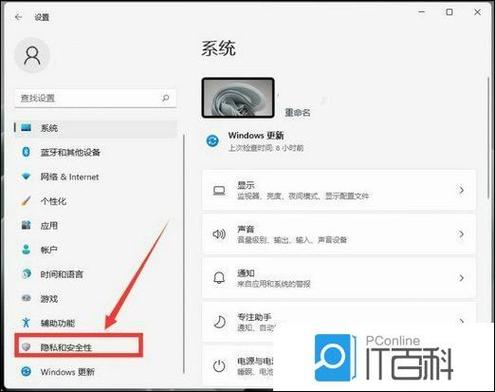 电脑打开窗口是黑的截图
