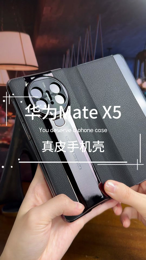华为x5手机壳排行榜第一名图标