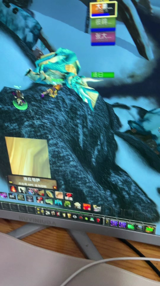 魔兽显示无效的目标图标