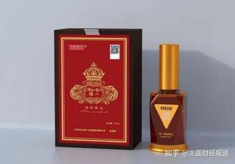 白云维一精油用了6个月后截图