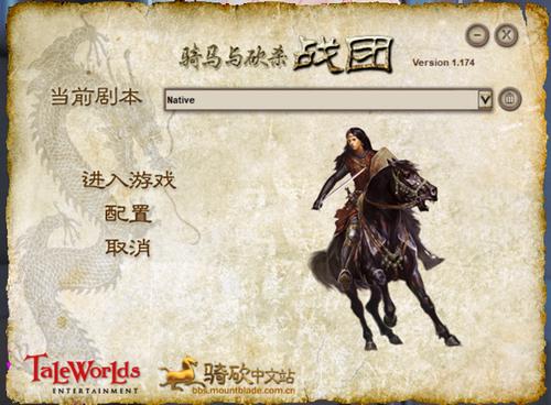 骑马与砍杀战团修改代码图标