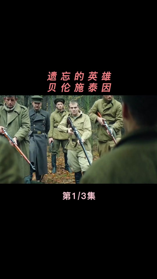 迷失的旅行者原型截图
