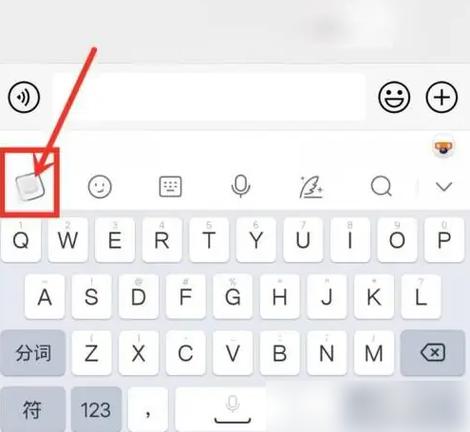 打字键盘突然变小了图标