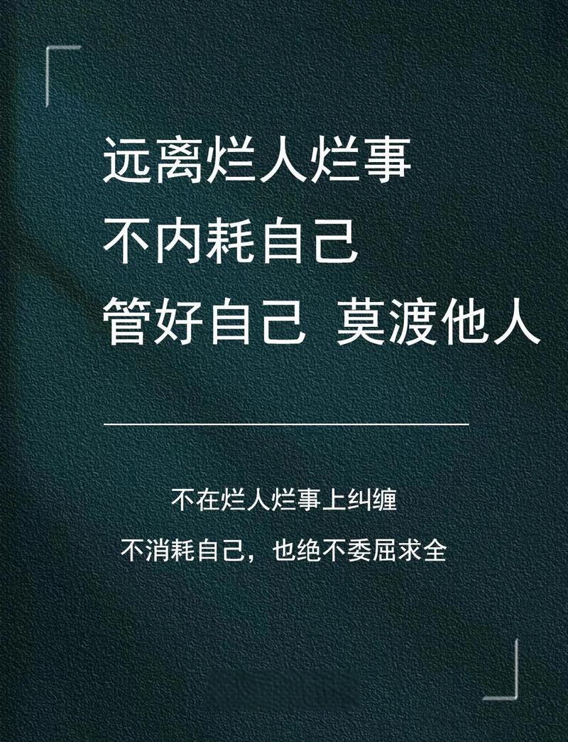 抵到烂什么意思