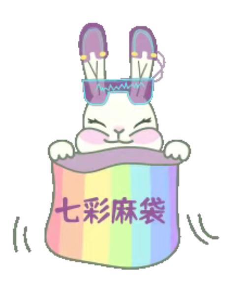 麻袋彩色截图