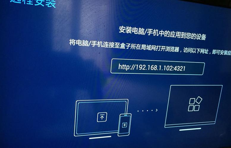 天猫魔盒不用u盘怎么装软件截图
