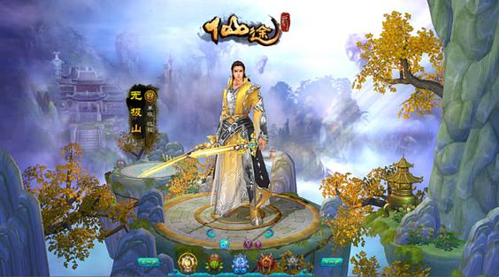 无极仙途 时光秘境图标