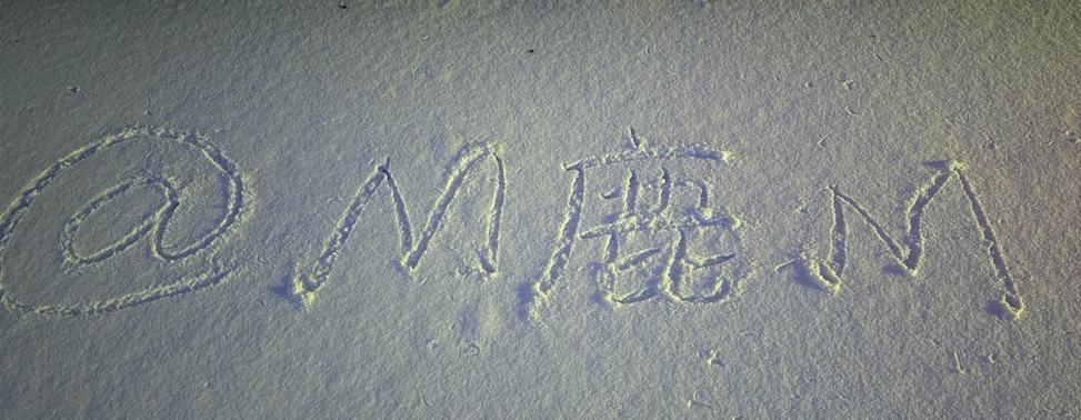 雪地写字生成器软件在线图标