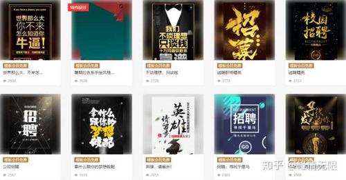 易企秀是做什么的图标