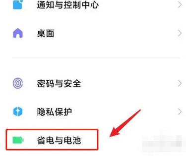红米手机如何检测电池寿命截图
