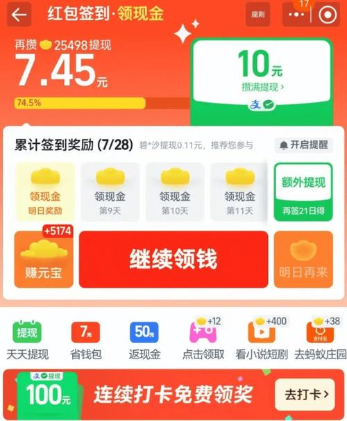上传任务赚钱的软件